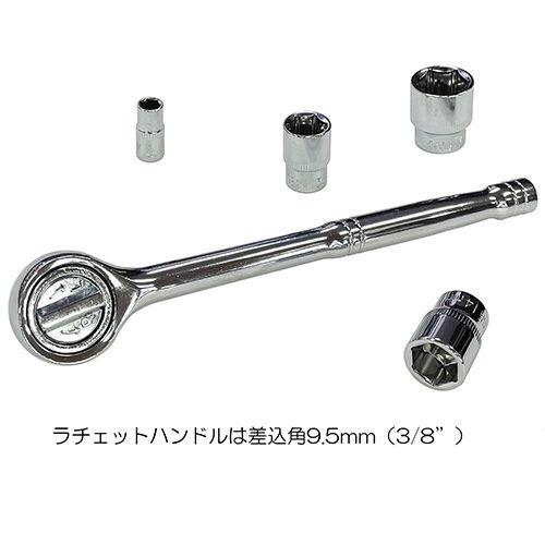 藤原産業 E-Value ソケットレンチセット 差込角6.35・9.5mm(入組数28pcs) ESR-2328B 返品種別B : Joshin web - 通販 - Yahoo!ショッピング