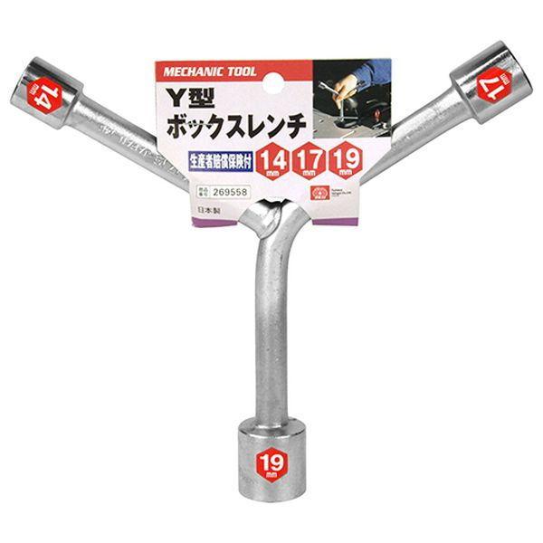 SK11 Y型レンチ(14mm、17mm、19mm) 藤原産業 Yガタレンチ14X17X19 返品種別B : Joshin web - 通販 - Yahoo!ショッピング