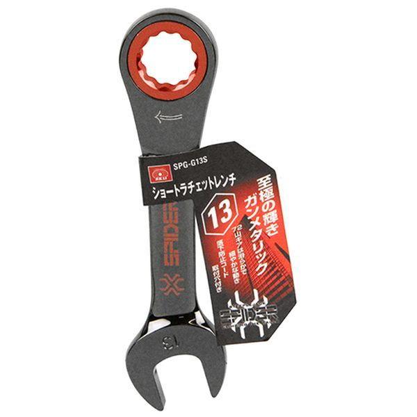 SK11 ショートラチェットレンチ(13mm) 藤原産業 SPG-G13S 返品種別B : Joshin web - 通販 - Yahoo!ショッピング