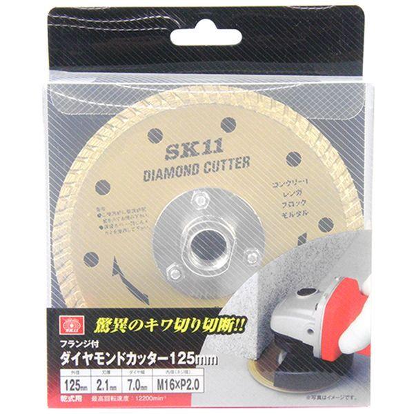 SK11 フランジ付ダイヤカッター 125mm M16 藤原産業 フランジツキダイヤカッター125 返品種別B : Joshin web - 通販 - Yahoo!ショッピング