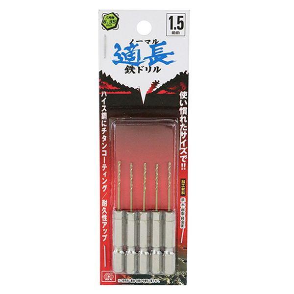 SK11 六角軸Tin鉄ドリル 普通 1.5mm 5本セット 藤原産業 ノーマルTIN1.5*5P 返品種別B :4977292318389-26-48283:Joshin web - 通販 ...