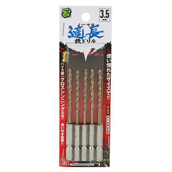 SK11 六角軸Tin鉄ドリル 普通 3.5mm 5本セット 藤原産業 ノーマルTIN3.5*5P 返品種別B : Joshin web - 通販 - Yahoo!ショッピング