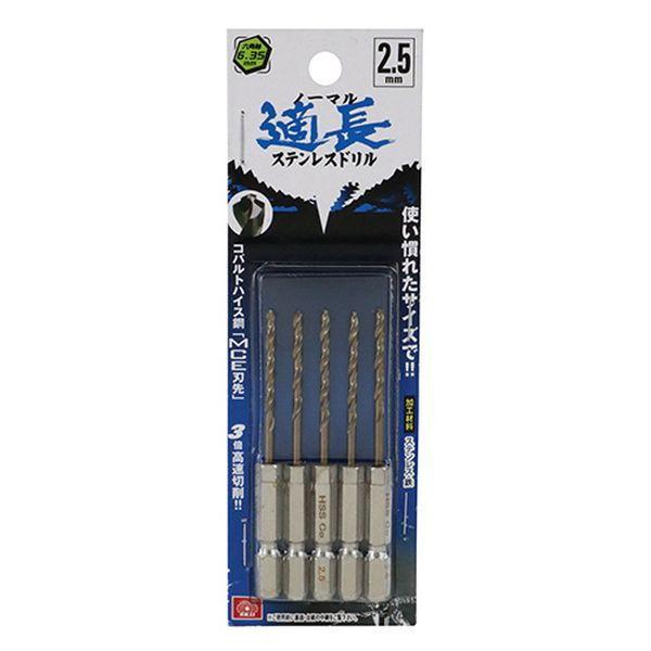 SK11 六角軸Coステンドリル 普通 2.5mm 5本セット 藤原産業 ノーマルSUS2.5*5P 返品種別B : Joshin web - 通販 - Yahoo!ショッピング