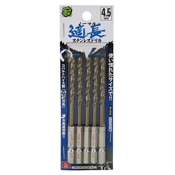 SK11 六角軸Coステンドリル 普通 4.5mm 5本セット 藤原産業 ノーマルSUS4.5*5P 返品種別B : Joshin web - 通販 - Yahoo!ショッピング