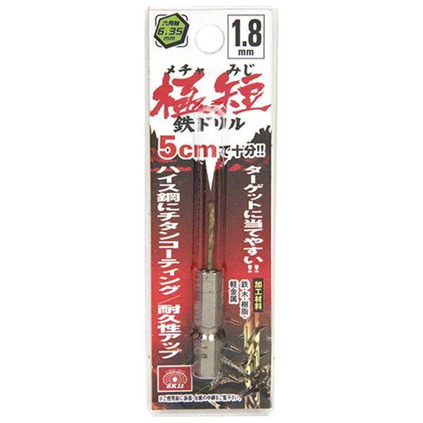 SK11 六角軸Tin鉄ドリル 極短 差込角6.35mm(1.8mm) 藤原産業 メチャミジTIN1.8 返品種別B : Joshin web - 通販 - Yahoo!ショッピング