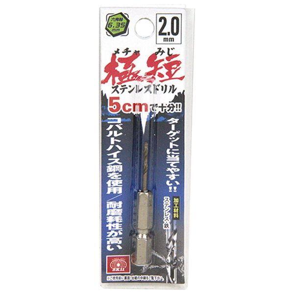 SK11 六角軸Coステンドリル 極短 差込角6.35mm(2.0mm) 藤原産業 メチャミジSUS2.0 返品種別B : 4977292327763-26-48283 : Joshin ...