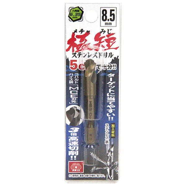 SK11 六角軸Coステンドリル 極短 差込角6.35mm(8.5mm) 藤原産業 メチャミジSUS8.5 返品種別B : Joshin web - 通販 - Yahoo!ショッピング