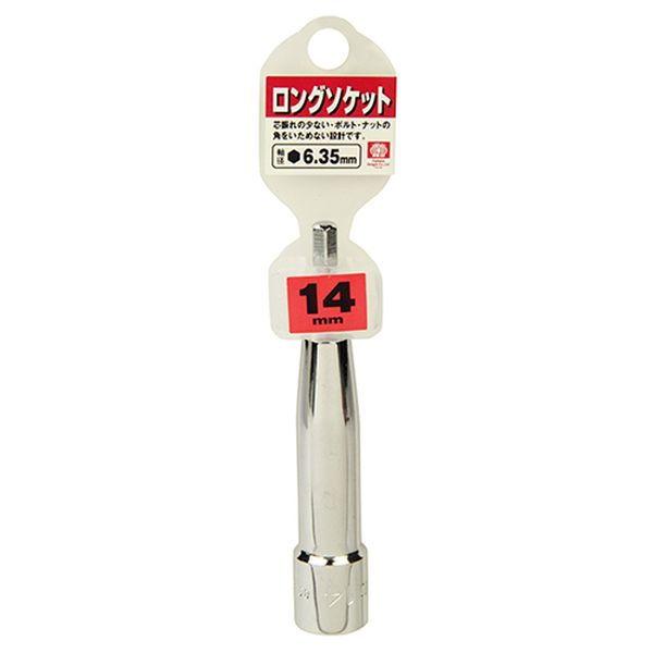 SK11 電ドル用ロングソケットB 14mm 6.35mm六角軸 藤原産業 DDYLSB14 返品種別B :4977292348676-26-29916:Joshin web - 通販 ...