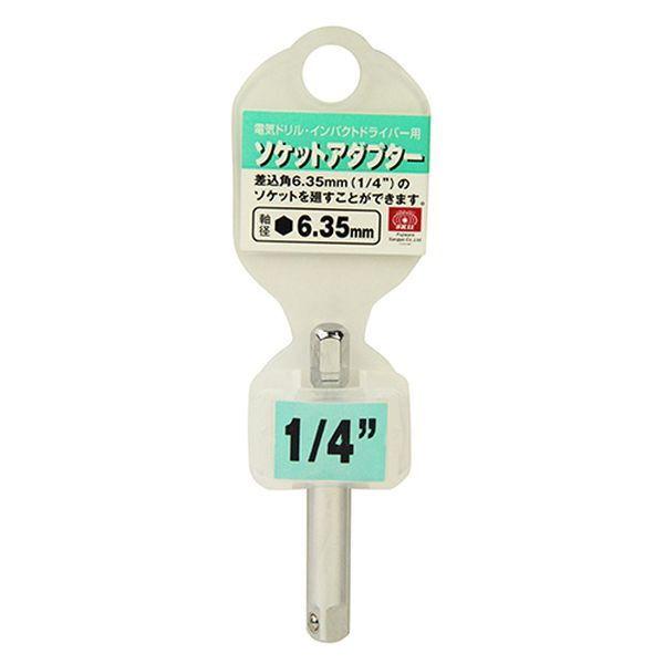 SK11 電ドル用ソケットアダプターB 1/ 4インチ(6.35mm) 6.35mm六角軸 藤原産業 DDYSAB635 返品種別B : Joshin web - 通販 - Yahoo!ショッピング