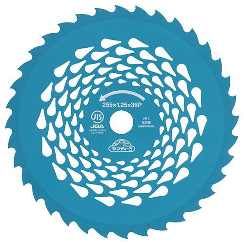 セフティー3 セフティ-3 DCチップソー充電PLUS 255mm×36P JIS チップソー用替刃 チツプソ-ジユウデンプラス255 返品種別B : Joshin web - 通販 ...