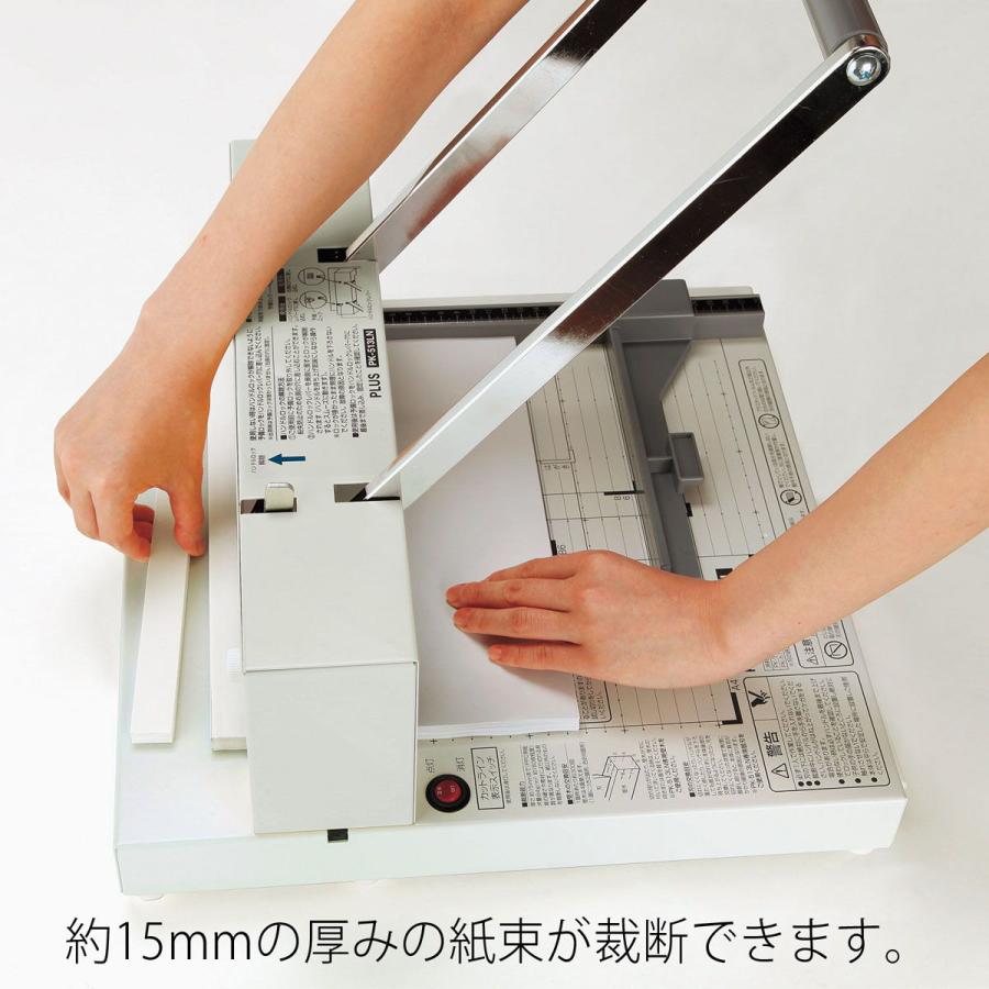 PLUS プラス かんたん替刃交換 断裁機 PK-513LN(26309) 返品種別B : Joshin web - 通販 - Yahoo!ショッピング