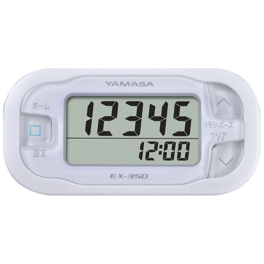 山佐 歩数計(ホワイト) YAMASA 万歩計 ポケット万歩 らくらくまんぽ EX-350-W 返品種別A : Joshin web - 通販 - Yahoo!ショッピング