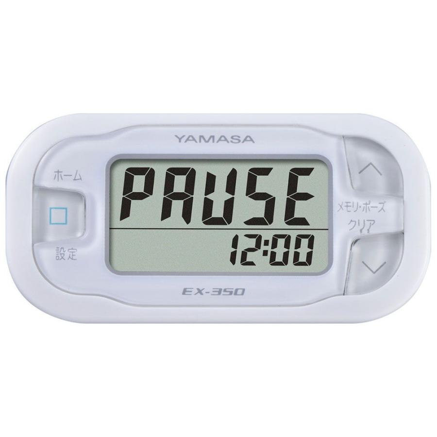 山佐 歩数計(ホワイト) YAMASA 万歩計 ポケット万歩 らくらくまんぽ EX-350-W 返品種別A : Joshin web - 通販 - Yahoo!ショッピング