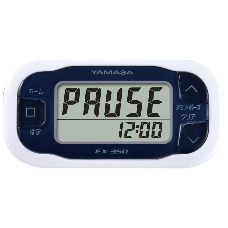 山佐 歩数計(ネイビー) YAMASA 万歩計 ポケット万歩 らくらくまんぽ EX-350-N 返品種別A : Joshin web - 通販 - Yahoo!ショッピング