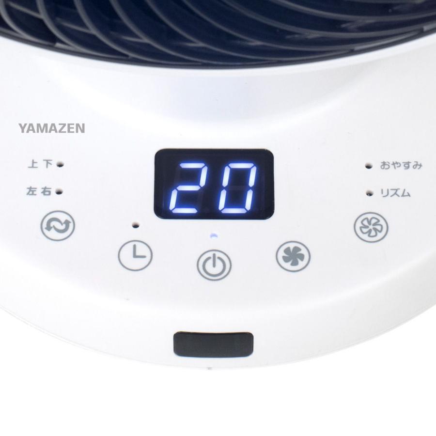 サッと YAMAZEN (扇風機)DCモーター搭載 サーキュレーター(ホワイト) YAMAZEN YAR-DDW151-W 返品種別A Joshin web - 通販 - PayPayモール ...