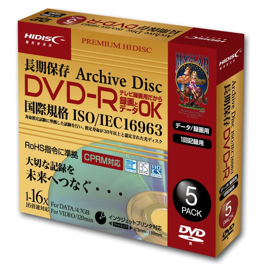 HIDISC 1回録画用DVD-R[1-16倍速 / 4.7GB(120分) CPRM対応 インクジェットプリンター対応 5枚] 磁気研究所(ハイディスク) HDDR12JCP5SCAR 返品 ...