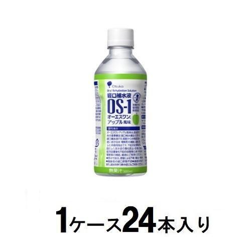 大塚製薬 OS-1(オーエスワン) アップル風味 300ml(1ケース24本入) 返品種別B : Joshin web - 通販 - Yahoo!ショッピング
