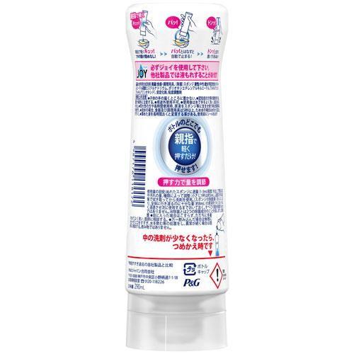 P&G 除菌ジョイ コンパクト 食器用洗剤 逆さボトル 本体 290ml P＆GJapan 返品種別A : Joshin web - 通販 - Yahoo!ショッピング