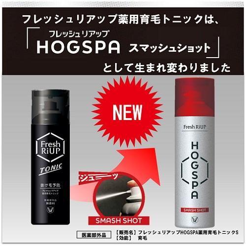 フレッシュリアップHOGSPA スマッシュショット 185g 大正製薬 返品種別A : 4987306061781-73-30002459 : Joshin web - 通販 - Yahoo ...