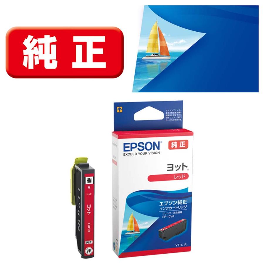 エプソン [純正] インクカートリッジ(レッド) EPSON YTH-R 返品種別A :4988617228528-44-16864:Joshin web - 通販 - Yahoo!ショッピング
