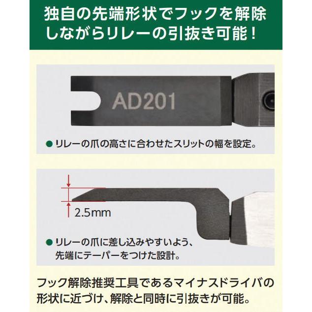 京都機械工具 リレープライヤ KTC AD201 返品種別B :4989433506722-26-48202:Joshin web - 通販 ...