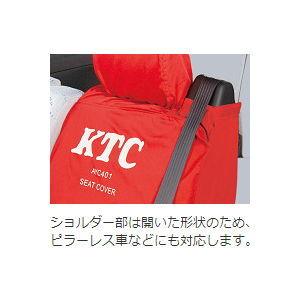 KTC KTC(京都機械工具) シートカバー AYC401 返品種別B : Joshin web - 通販 - Yahoo!ショッピング
