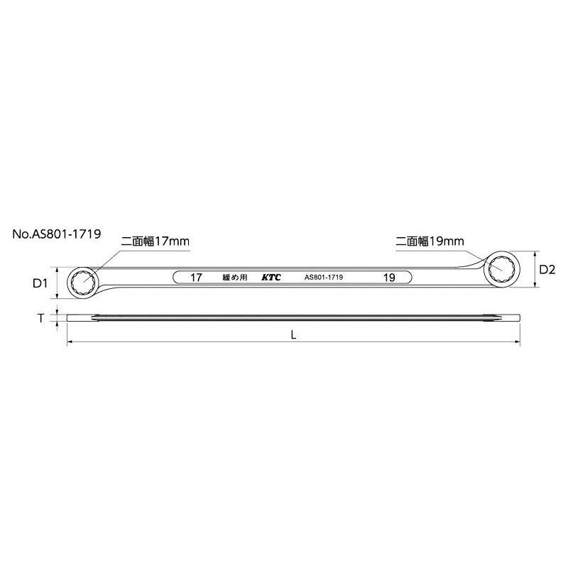 KTC KTC(京都機械工具) ボールジョイントロックナットレンチ 17×19mm AS801-1719 返品種別B : Joshin web - 通販 - Yahoo!ショッピング