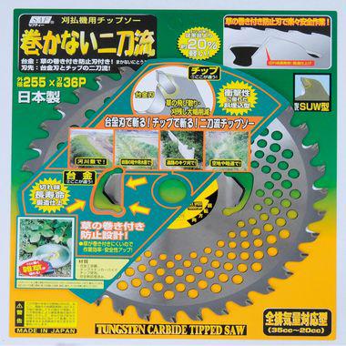 SAF 巻かない二刀流 255×36P セフティー 65760 返品種別B : Joshin web - 通販 - Yahoo!ショッピング