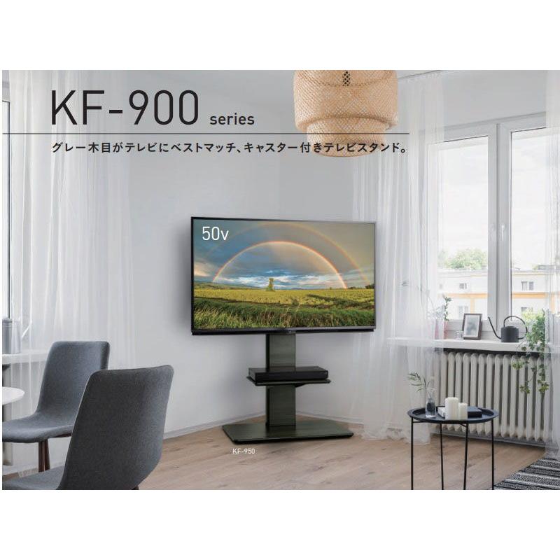 ハヤミ工産 ハヤミ 自立スタンド[〜77V型対応 / キャスター付 スタンダードタイプ ブラック] TIMEZ(タイメッツ) KFシリーズ KF-970 返品種別A : Joshin web ...