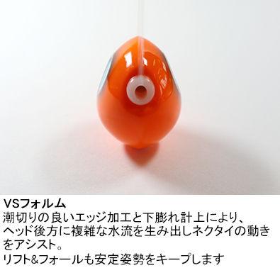 Hayabusa ハヤブサ フリースライド VSヘッド プラス P567 45g(アピールオレンジ) 返品種別A : Joshin web - 通販 - Yahoo!ショッピング