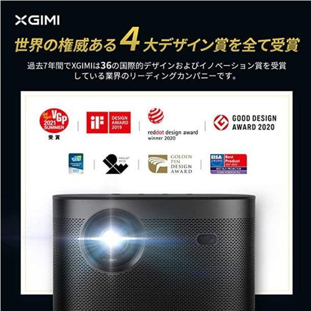 XGIMI（ジミー） XGIMI(エクス ジミー) ホームプロジェクター XGIMI