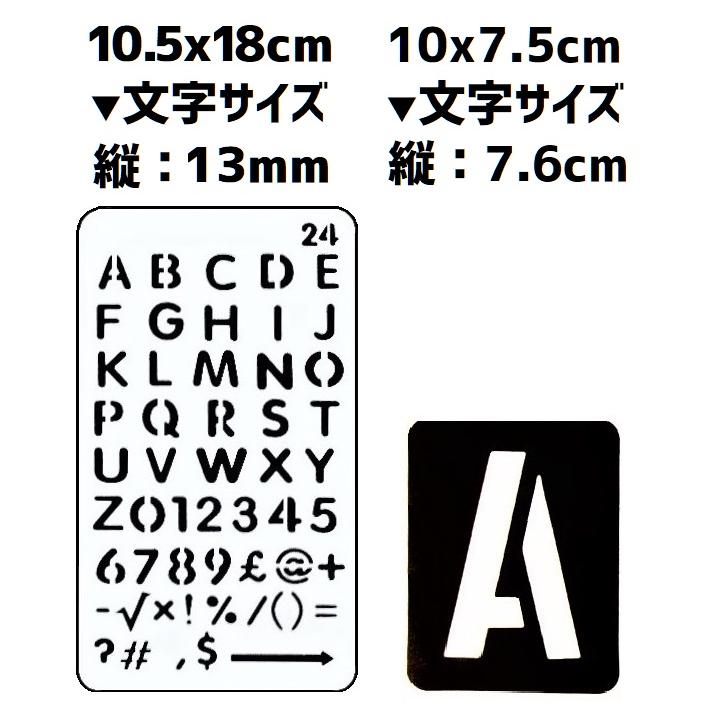 ステンシル シート 大きいサイズ 42枚 + 1枚 セット 本格派 アーミー 軍用 フォント 英数字 DIY オリジナル プレゼント : JOSSmall 2nd - 通販 - Yahoo ...