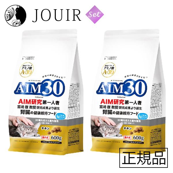 Sunrise（マルカン） AIM30 20歳を迎える室内猫用 腎臓の健康ケア 600g 2個セット : ジュイール - 通販 - Yahoo!ショッピング