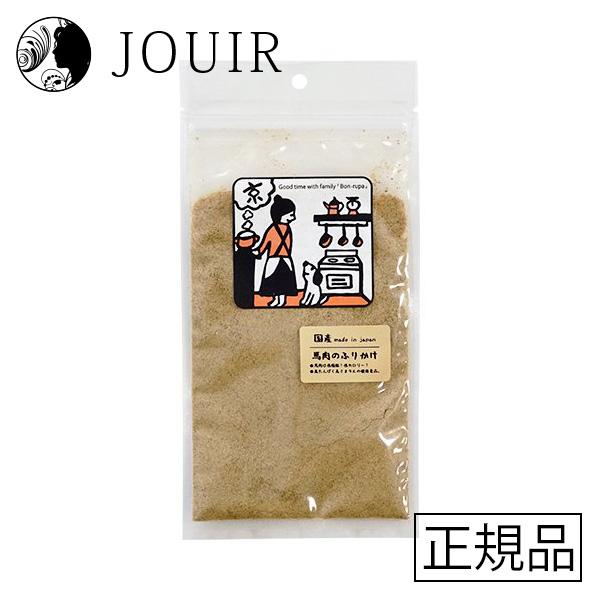 Bon・rupa(ボンルパ) 馬肉のふりかけ 40g : at-p-0003423 : ジュイール - 通販 - Yahoo!ショッピング