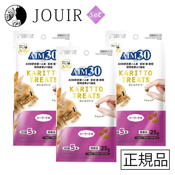 AIM30 カリッとトリーツ シーフード味 25g 3個セット : at-p-0003729-se-3set : ジュイール - 通販 - Yahoo!ショッピング
