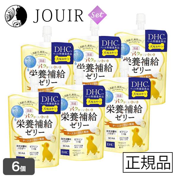 DHC パクッといきいき 栄養補給ゼリー チーズヨーグルト風味 130g 6個セット : ジュイール - 通販 - Yahoo!ショッピング