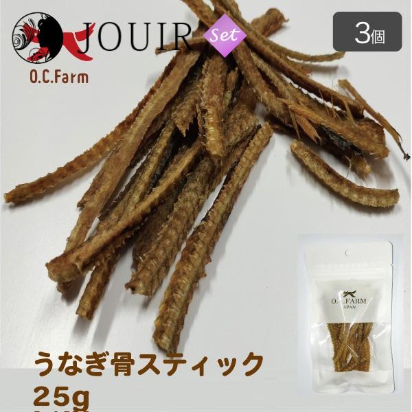 うなぎ骨スティック 25g 3個セット : ジュイール - 通販 - Yahoo!ショッピング