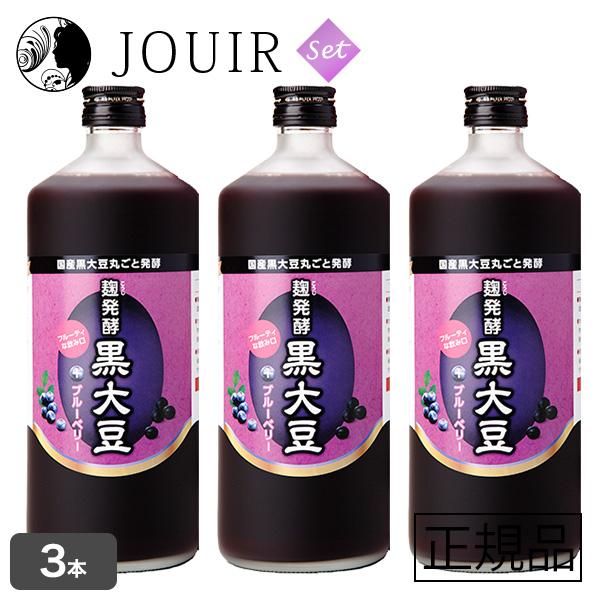 麹発酵黒大豆搾り＋ブルーベリー 720ml 3本セット : jr-0002122-3set : ジュイール - 通販 - Yahoo!ショッピング