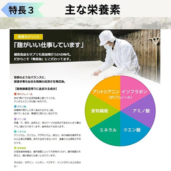 麹発酵黒大豆搾り＋ブルーベリー 720ml 4本セット : jr-0002122-4set : ジュイール - 通販 - Yahoo!ショッピング