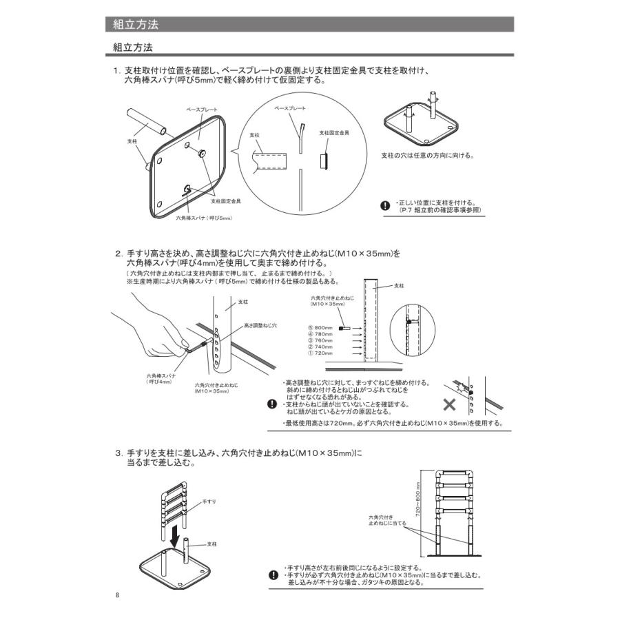 マツ六 たよレール・スタンダード 品番：BZ-N01 :0403-6060:ジュールプラスYahoo!店 - 通販 - Yahoo!ショッピング