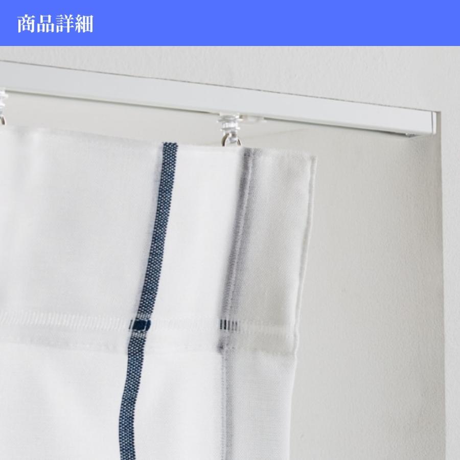 カーテンレール コンパクト 小窓 おしゃれ 内装 DIY 取り付け TOSO シエロミニ 天井付セット サイズ2m 全2色 : 394-7712 : ジュールプラスYahoo!店 - 通販 ...