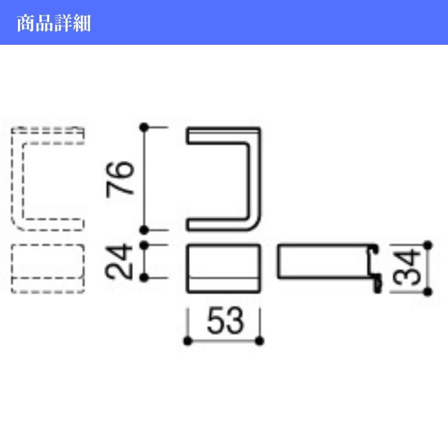 KAWAJUN キッチンハンガーシステム キッチンペーパーホルダー 品番KC-043 収納 パーツ カスタマイズ 台所 組み合わせ 小物 グラス 蓋 まな板 置き : 639-0240 ...