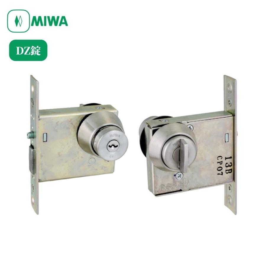 美和ロック 玄関 ドア 扉 修理 補修 交換 部品 パーツ 補助 MIWA DZ錠 : 8191-0463 : ジュールプラスYahoo!店 - 通販 - Yahoo!ショッピング