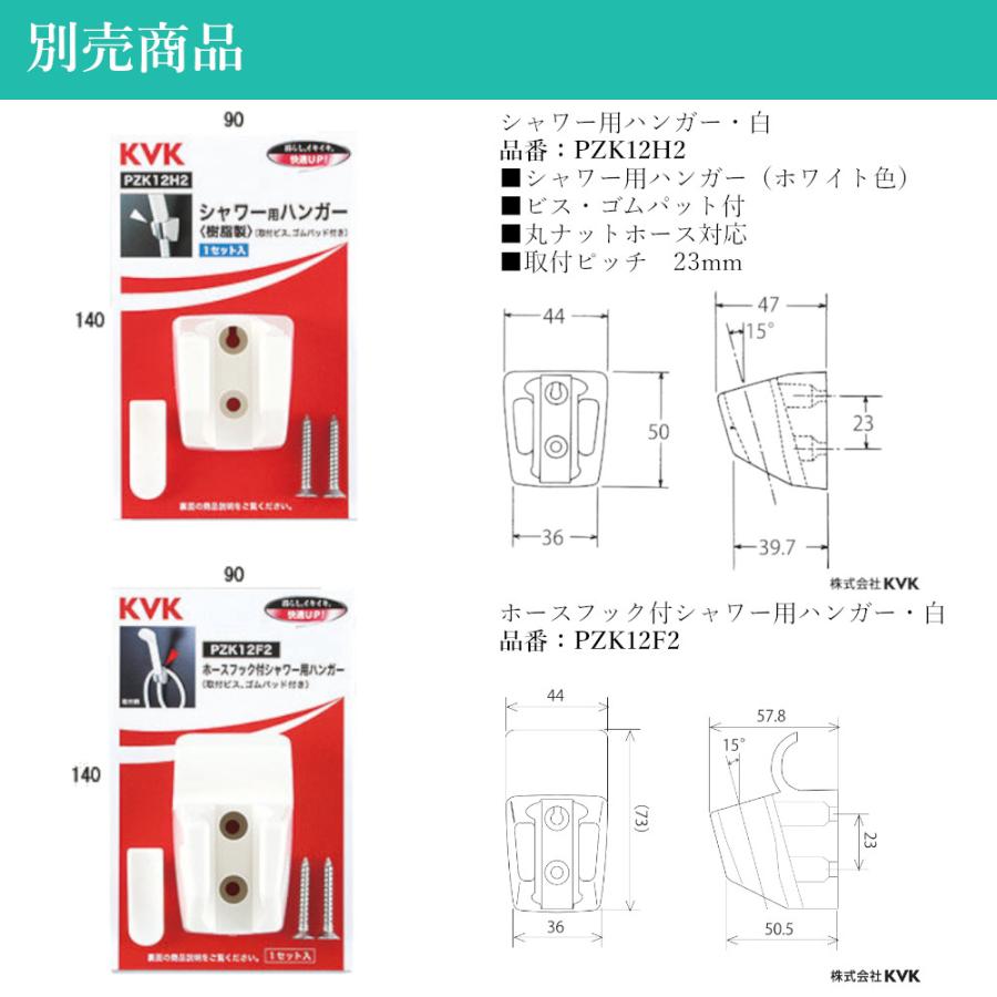 KVK 浴室用取替専用水栓 取替用サーモスタット式シャワー 品番：FTB100KTK※既存2ハンドル混合栓からの取替専用 風呂 交換 : ジュールプラスYahoo!店 - 通販 - Yahoo ...