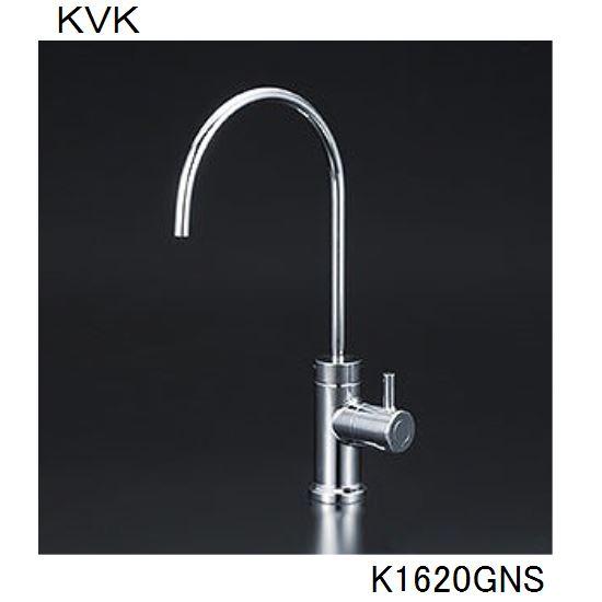 KVK キッチン用 K1620GNS ビルトイン浄水器用水栓 : ジュールプラスYahoo!店 - 通販 - Yahoo!ショッピング