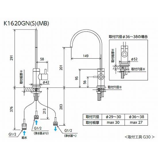 KVK キッチン用 K1620GNS ビルトイン浄水器用水栓 : ジュールプラスYahoo!店 - 通販 - Yahoo!ショッピング