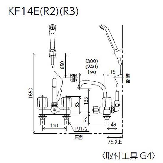 KVK 浴室用 KF14E デッキ形2ハンドルシャワー :KF14E:ジュールプラスYahoo!店 - 通販 - Yahoo!ショッピング