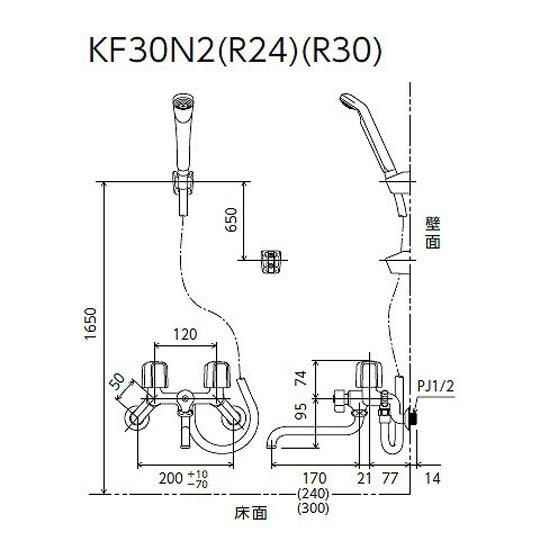 KVK 浴室用 KF30N2 2ハンドルシャワー :KF30N2:ジュールプラスYahoo!店 - 通販 - Yahoo!ショッピング