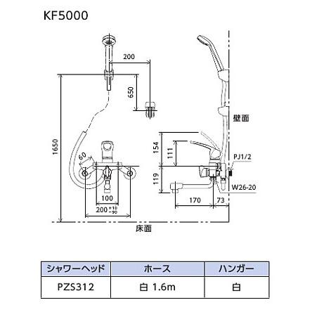 KVK 浴室用 KF5000 シングルシャワー 170mmパイプ付き 一般地仕様 : kf5000 : ジュールプラスYahoo!店 - 通販 - Yahoo!ショッピング