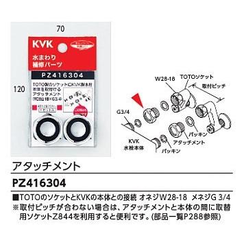 KVK 浴室用 KF5000U 取替用サーモスタット式シャワー 170mmパイプ付 一般地仕様 2ハンドル混合栓からの取替え専用 :KF5000U:ジュールプラスYahoo!店 - 通販 ...